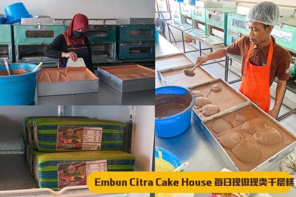砂拉越美里旅游 · Miri 景点市集美食伴手礼活动